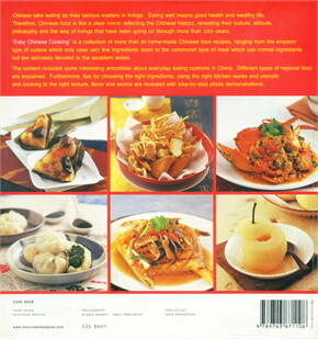 Easy Chinese Cooking (english version)Books | ร้านหนังสือนายอินทร์