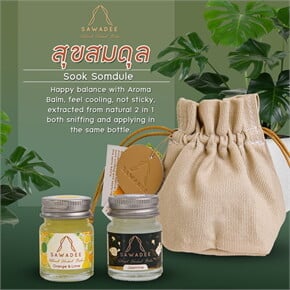 SAWADEE Sook Somdule set (Jasmine Aroma Balm มะลิ 15 g. และ Orange&Lime ...