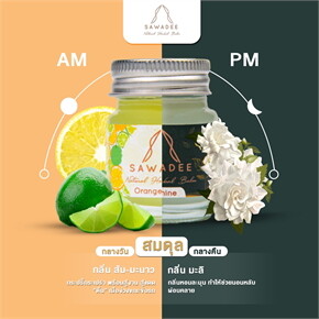 SAWADEE - Somdule set (Jasmine Aroma Balm มะลิ 8 g และ Orange&Lime ...